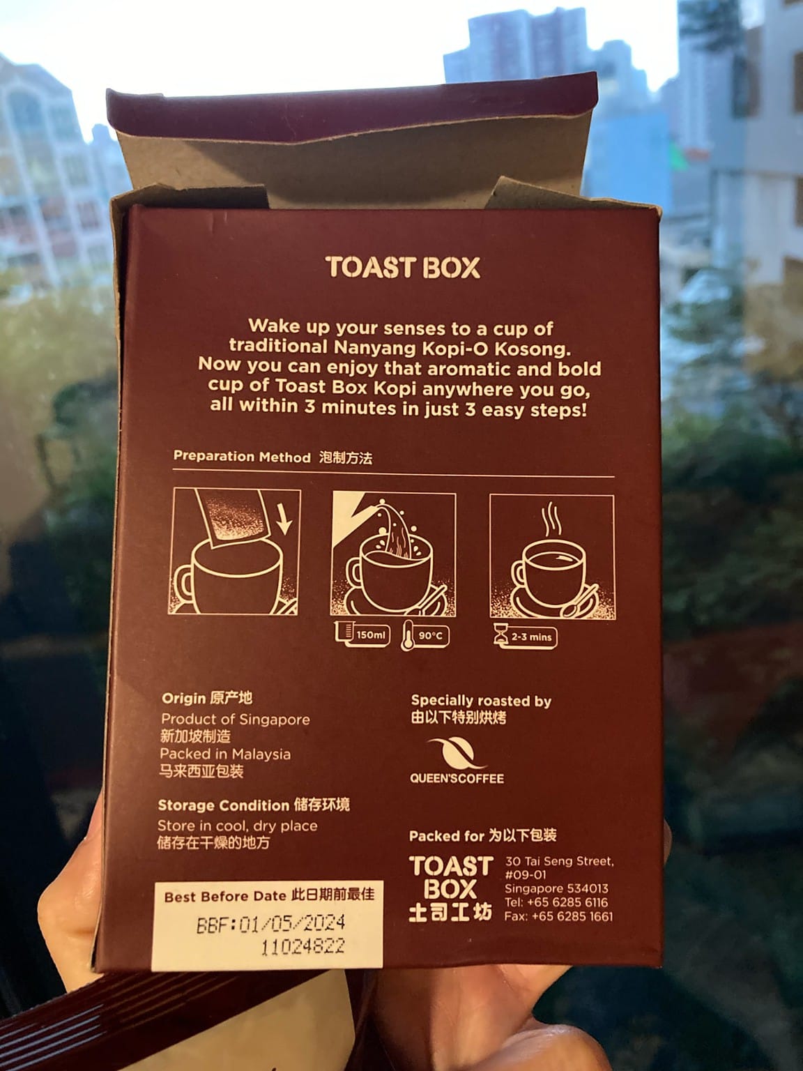 Kopi, el café tradicional de Singapur y Malasia: tipos y preparación